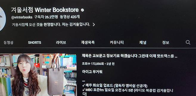 북튜버 통해 핵심만 쏙쏙 독서인가 시청인가 S 스토리