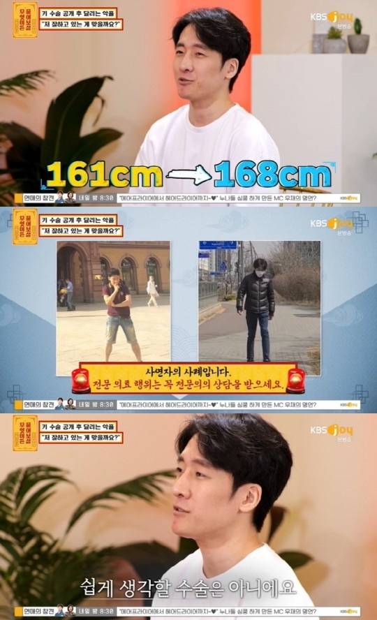 161cm to 168cm tall man ... " Surgical mask cost up to 200 million, it ...