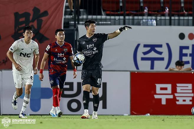 U 20 월드컵 빛준홍 김천 김준홍 프로 수준 높다친구들과 더 높은 곳에서 만나자고 약속