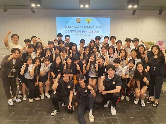 삼일공고 최연소 경찰 신화3명 학생 동시 합격