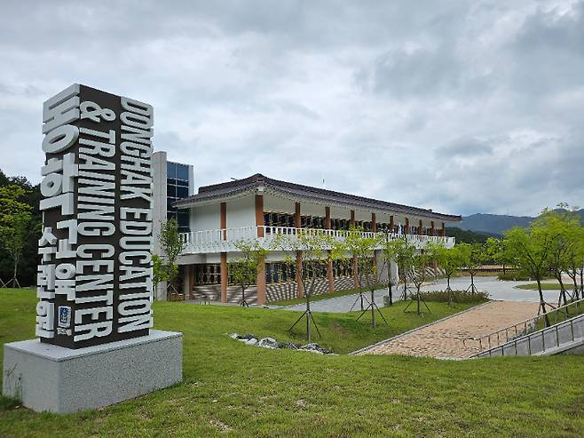 경주 동학교육수련원 인기몰이두달 만에 2500명 방문