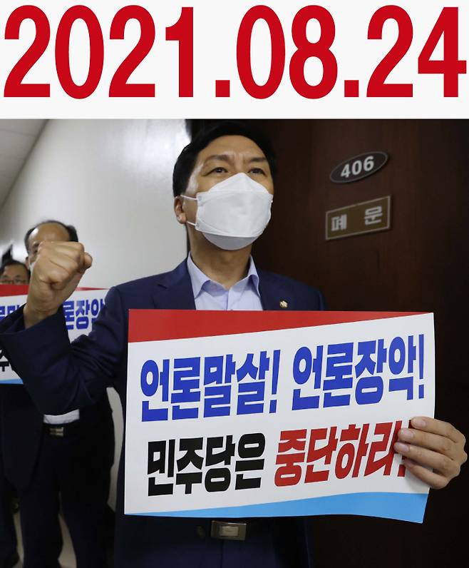 ‘망각의힘 국민의힘