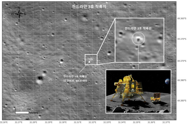 다누리 인류 최초 달 남극 착륙지 촬영 성공