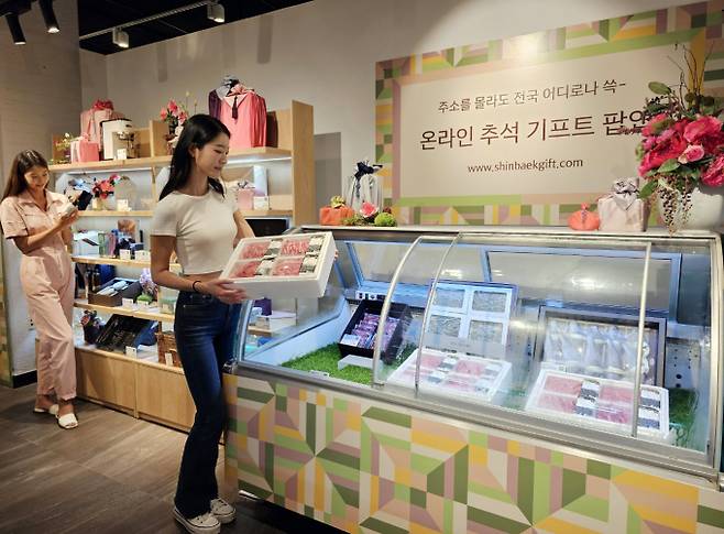 신세계百 선물하기 매출 57↑ 추석에도 온라인 기프트
