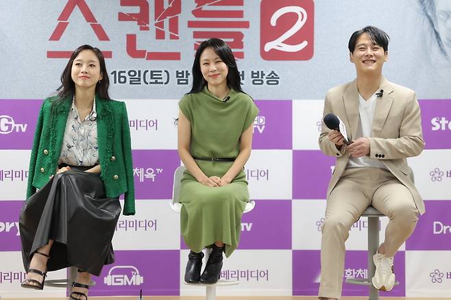 막장부부의 리얼스토리 ‘부부스캔들 2 막장으로 가는 길 예방하는 드라마” 스경x현장