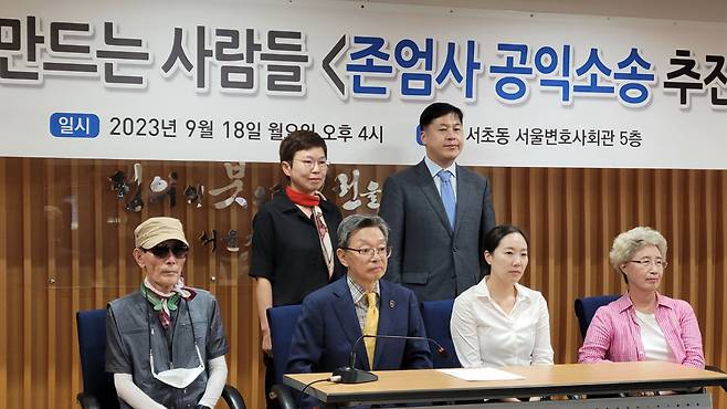 존엄하게 삶 마감할 권리 보장해야 헌법 소원 내기로