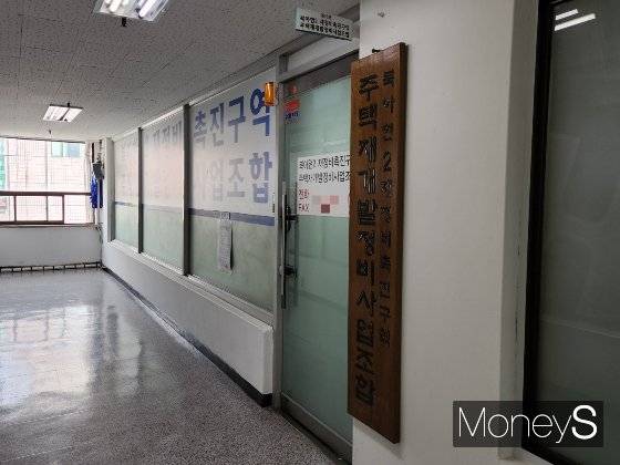 정비록 북아현2구역 공사비 갈등 극적 봉합 성당 보상 문제 캄캄