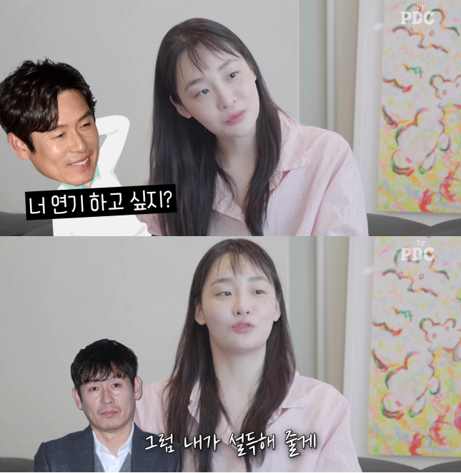 옆집 아저씨 덕분에 배우로 데뷔했다는 대세 스타 삶은영화