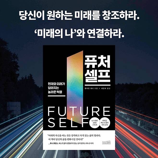 하루라도 빨리 끊어야 할 인간관계 유형 3가지 스터디언