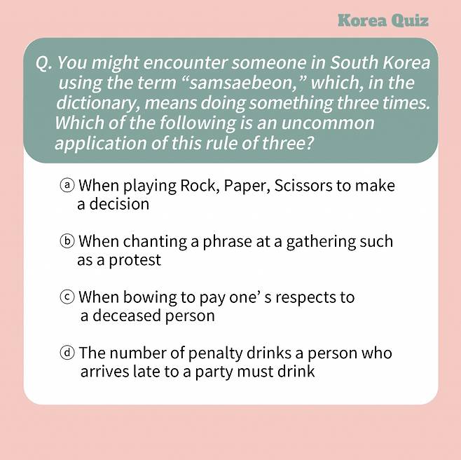 [Korea Quiz] Third time's the charm?