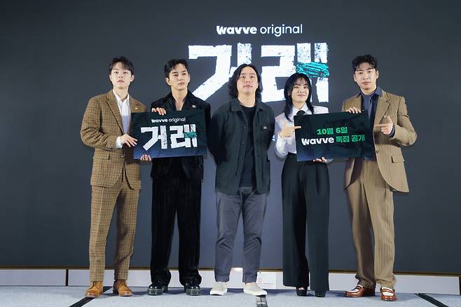 [SC-BIFF] "자극적인 납치극 NO"…유승호→김동휘 '거래', '약한영웅' 흥행 신드롬 이을까(종합)