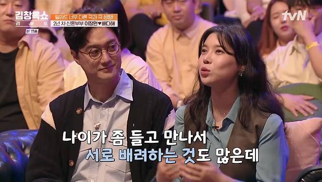 ' marriage 2 Years' Bae Da Hae ' ⁇ Lee Jang-won and the difference of ...