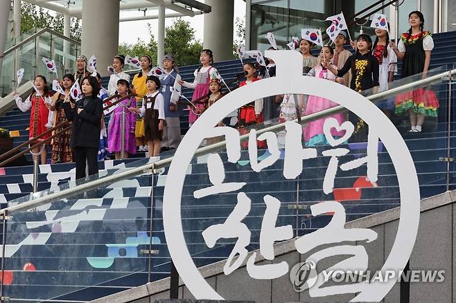 9일 세종에서 577돌 한글날 경축식첫 지역 개최