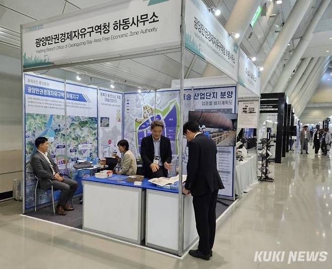 Gfez 하동사무소 창원국제스마트팩토리 및 생산제조기술전 참가