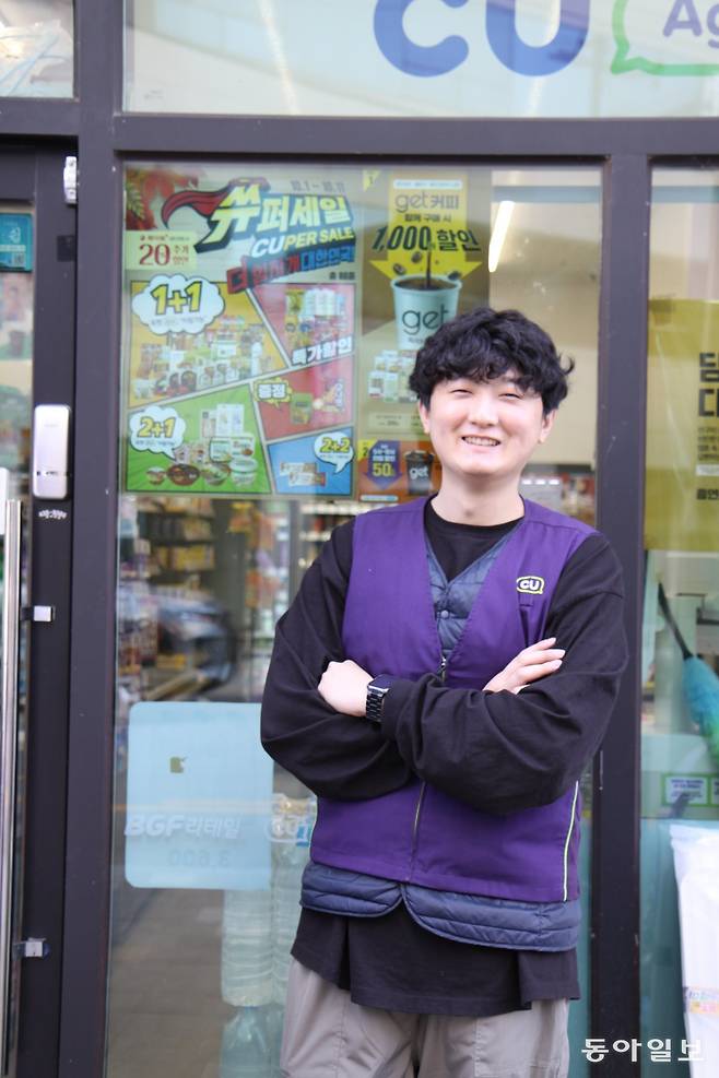 편돌이 출신 편의점 사장입니다 스물다섯이에요” 정양환의 요즘 젊은 것들