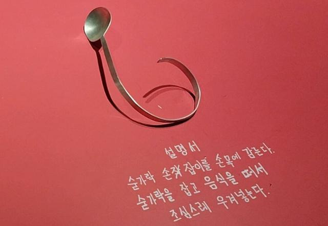 만지지 마시오” 대신 만져 보시오” 전시가 늘어난 이유는 수·소·문