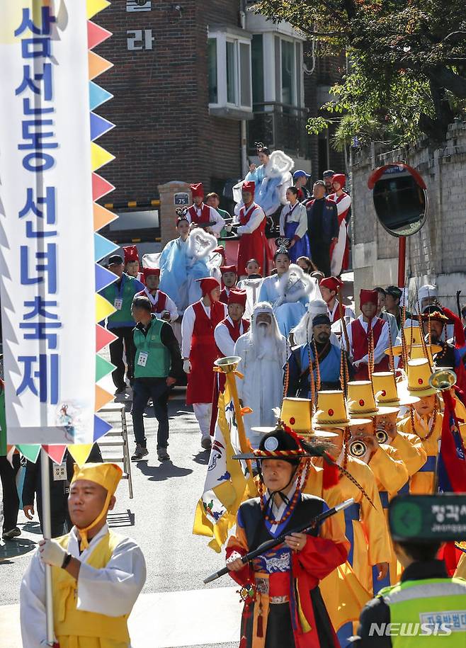 하늘에서 선녀가 내려왔어요 성북구 삼선동 선녀축제 뉴시스pic