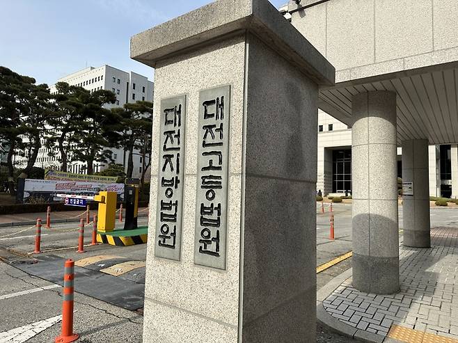 요금 미납해 전기 끊기자 전류제한기 부순 50대 벌금 300만원