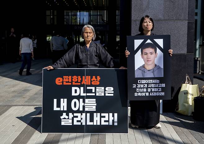 Dl이앤씨 공사 현장에서 8명 죽었는데 한 명도 기소 안 했다