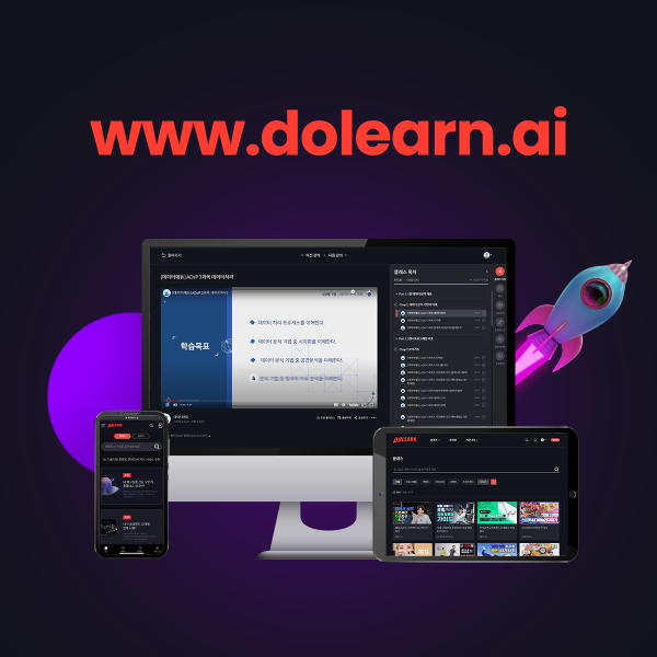 [유교전 유아교육전&베이비페어] 제이에스데이터, '제 52회 서울국제유아교육전&키즈페어' 참가