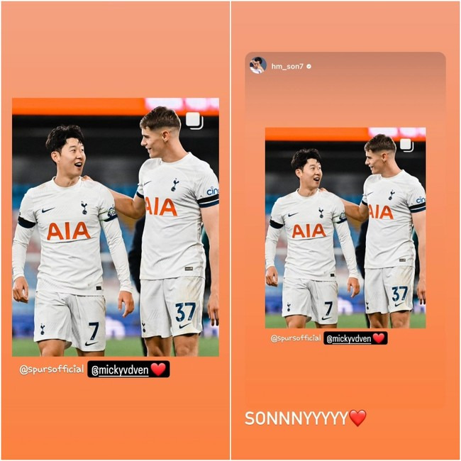 다이어 보다가 이쁠 수밖에손흥민 판더펜 언급하며 ♥