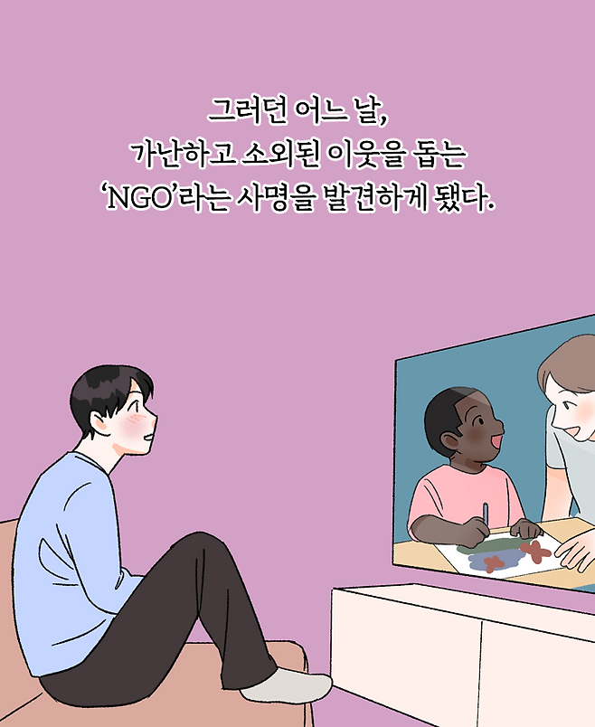 한국 용접 선생님 아프리카 발칵 뒤집은 이 남자의 놀라운 정체 소행성책방