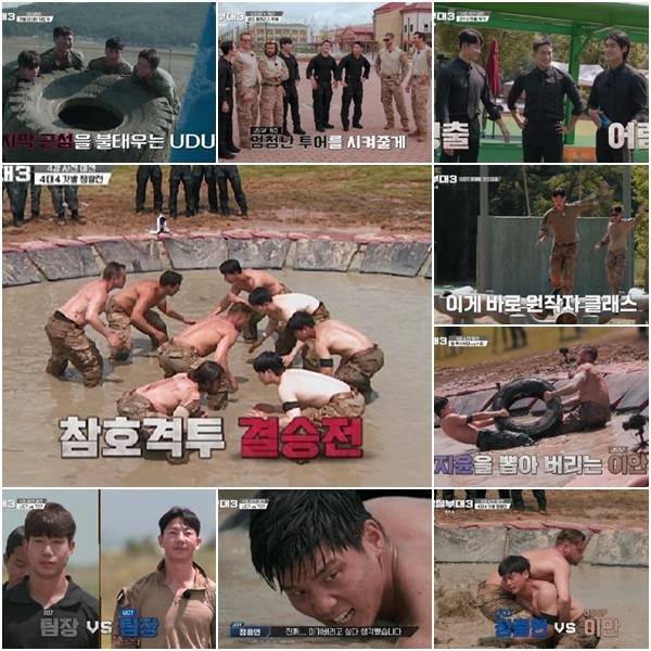 '강철부대3' UDU, 두 번째 최종 탈락 후 "많이 아쉽다" 울컥