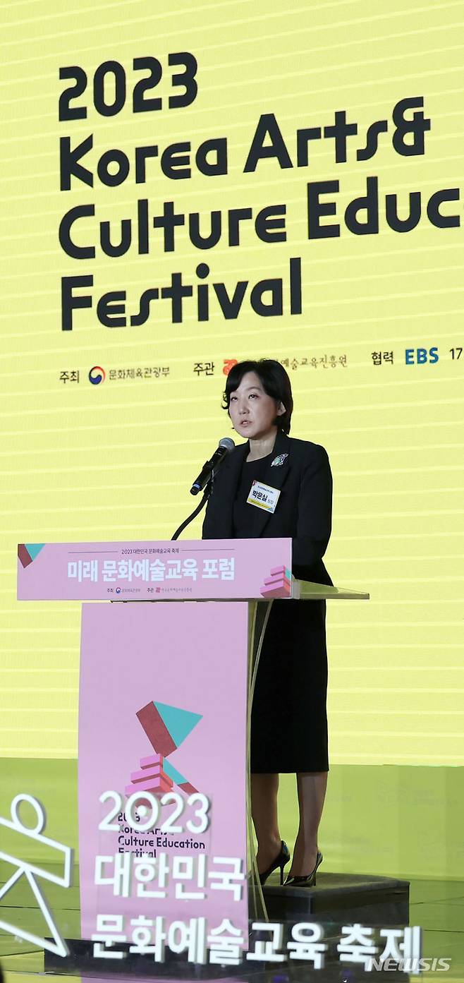 개회사하는 한국문화예술교육진흥원 박은실 원장