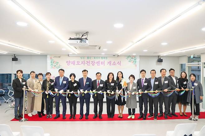 임신·출산·육아 원스톱 지원서초 양재모자건강센터 개소
