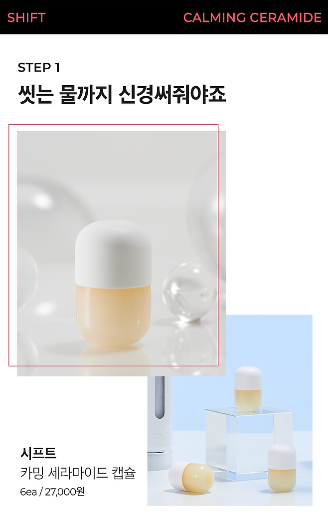 극건성 피부에게 추천하는 겨울철 바디 보습 루틴 글로우픽