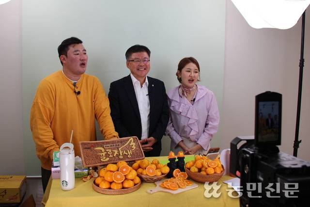 농산물 온라인 유통 ‘온힘제주조공 서귀포에 온라인 거점센터 개소