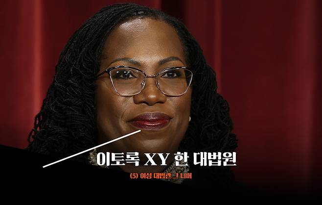 남성 독점 깬 각국 사법부···‘성별넘어야 ‘소수자까지 필연적으로 나아간다 플랫