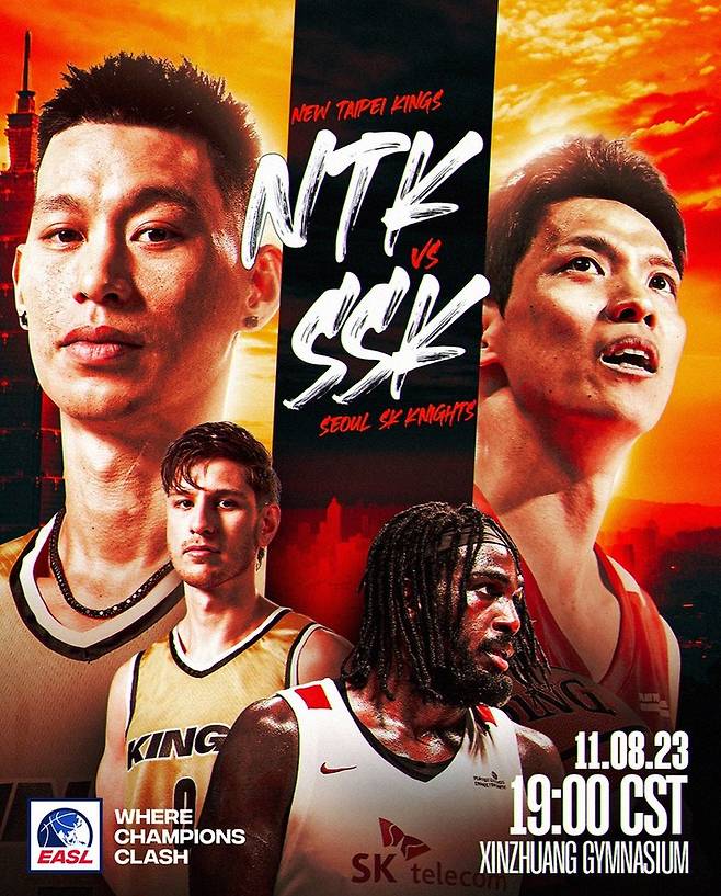 서울 SK나이츠, EASL 첫 대만 원정...'김선형 vs 제레미 린' 맞대결 눈길