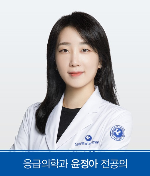 충남대병원 윤정아 전공의 중환자의학 분야 국제학술지 논문 게재
