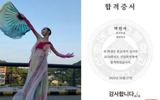 ‘예원학교 장학생 초엘리트 코스 밟는 유명 개그맨 딸 연예는 내운명