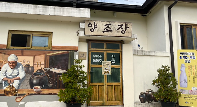 뚜벅이 주목 금빛 기차 타고 떠나는 군산 당일치기 가을여행 여행