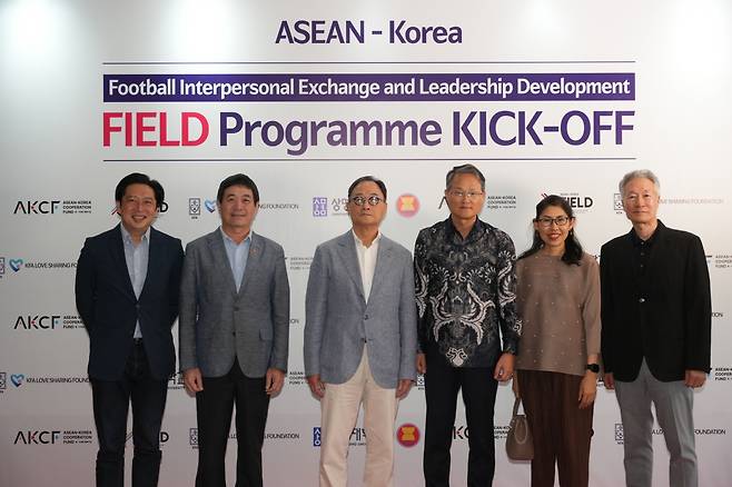KFA축구사랑나눔재단, 인도네시아 자카르타에서 한-아세안 축구 발전을 위한 'FIELD 프로그램' 킥오프 행사 개최