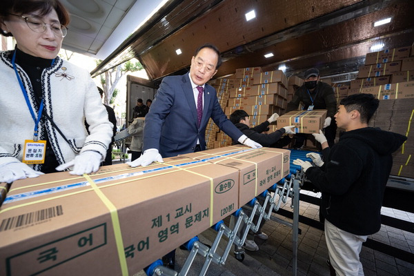 수능 이틀 앞으로시험지구에 문답지 도착