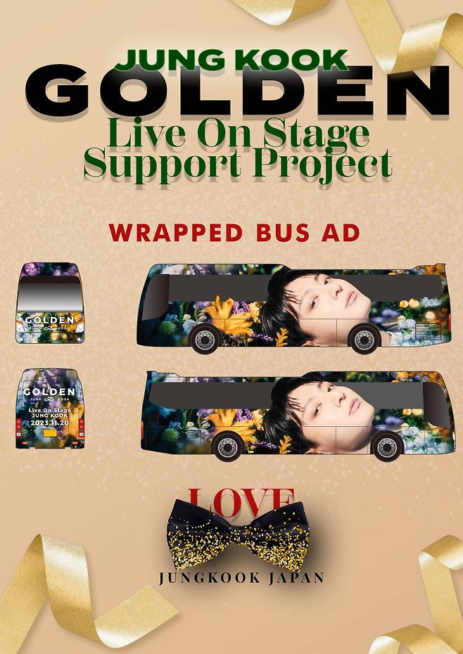 방탄소년단 정국 日팬클럽 Golden 팬 쇼케이스 랩핑 버스 응원열혈 팬심