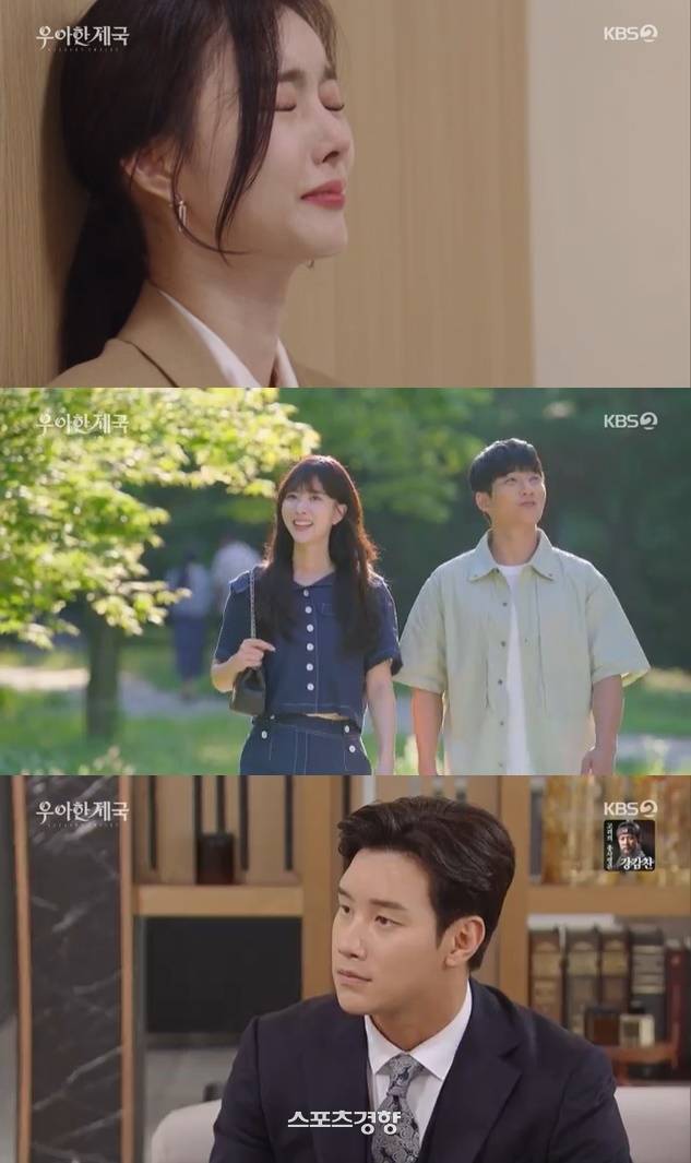 한지완 강율과 눈물의 이별 너 없이 살 수 있을까”우아한 제국