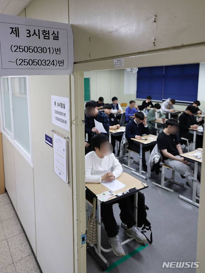 시험으로 고소득·사회적 지위 약속외신이 본 韓 수능
