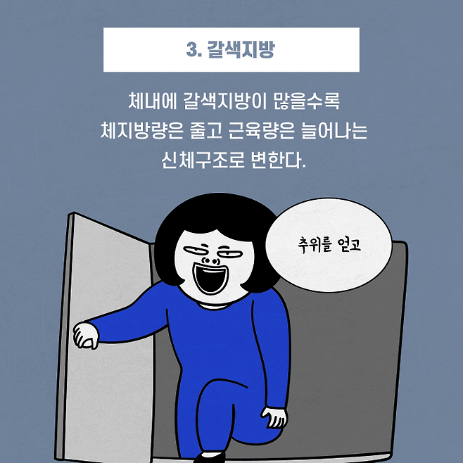 나이 들수록 추울 때 얇게 입고 다녀야 하는 이유 리딩타임