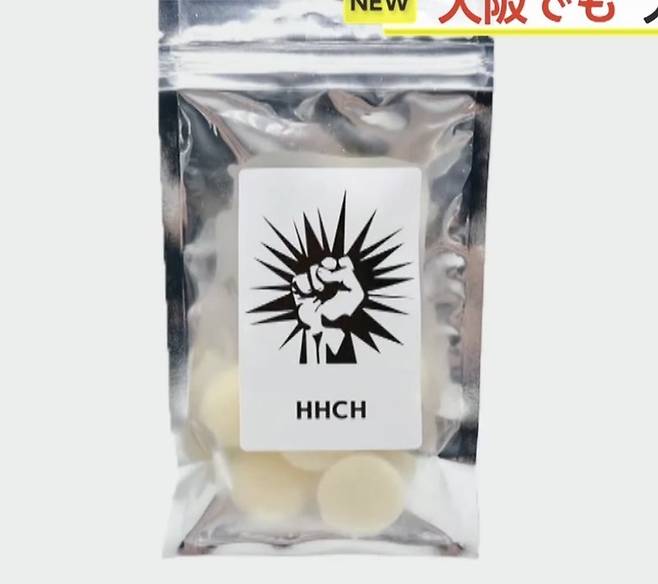 일본 여행 가세요”‘이 젤리 절대 먹지 마세요