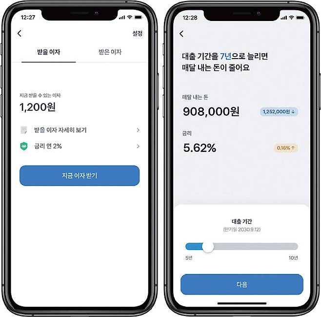 Interview 국내 은행 앱 Mau 1위 토스뱅크 박준하 테크놀로지 헤드cto 365일 24시간 은행 업무수평