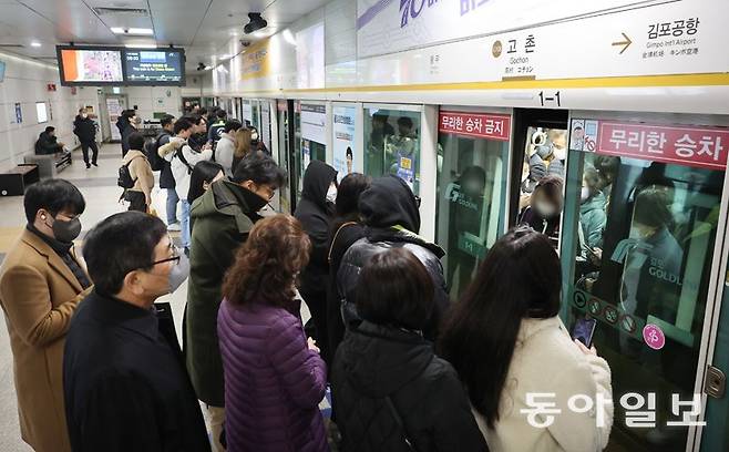 김포골드라인 7개월전 지옥철로” 정원 3배 탑승 출근전쟁