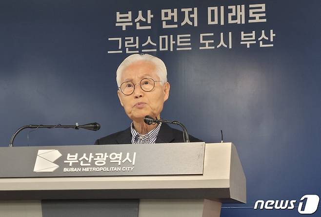 부산교정시설 입지선정위원회 구치소·교도소 강서구 통합 이전 권고