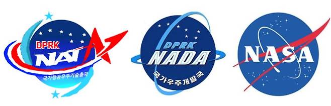 '북한판 NASA' 티셔츠 입은 리설주·김주애…스펠링이 달라졌다?