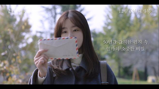 이게 찐자매의 모습기차에서 서로 말도 안하고 있는 여배우 자매 필더무비