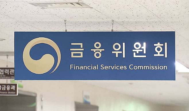 회계사시험 공인영어성적 유효기간 5년으로 연장
