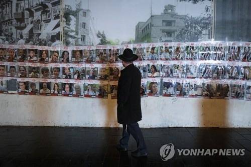 9살 아들 일기장도 두고왔다이스라엘 인질들이 겪은 공포